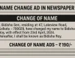 Name Change Ad in Newspaper – Change of Name Ads Starting at ₹190/-