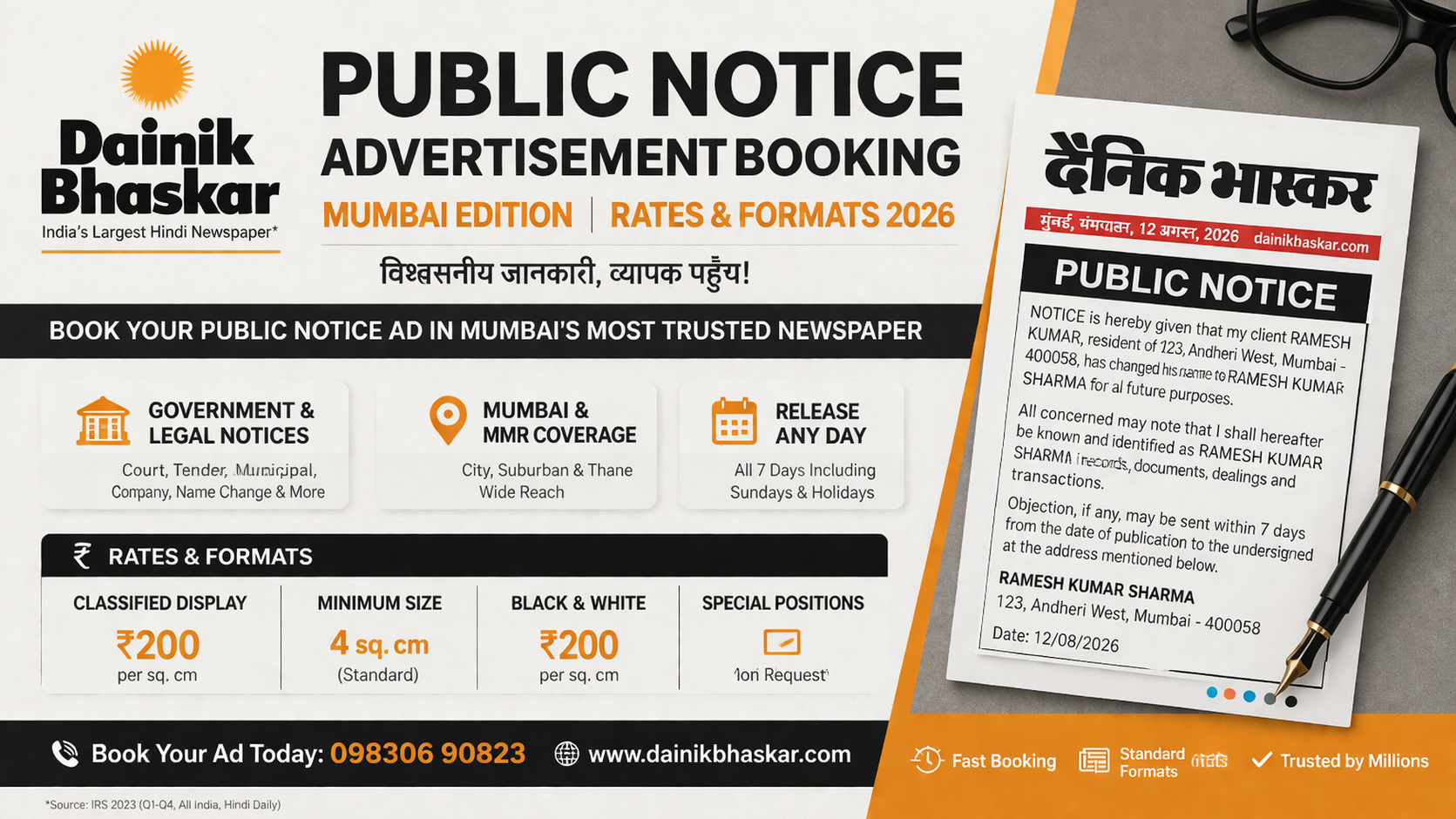 Dainik Bhaskar Public Notice Advertisement | DB Newspaper Ad Booking ...